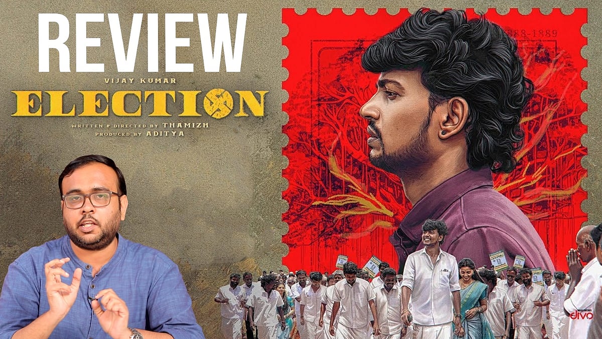 Election Movie Review | Vikatan Review | Vijayakumar | Preethi Asrani ...