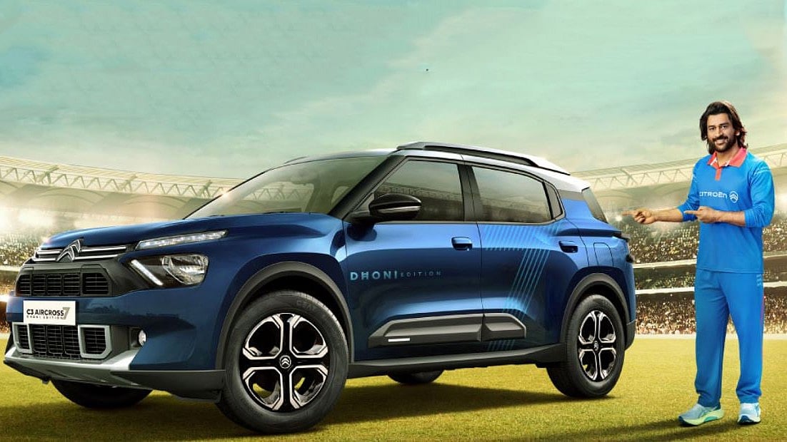 Dhoni Edition: சச்சின் வழியில் தோனி; ஃபியட் வழியில் சிட்ரன்! தோனி ...