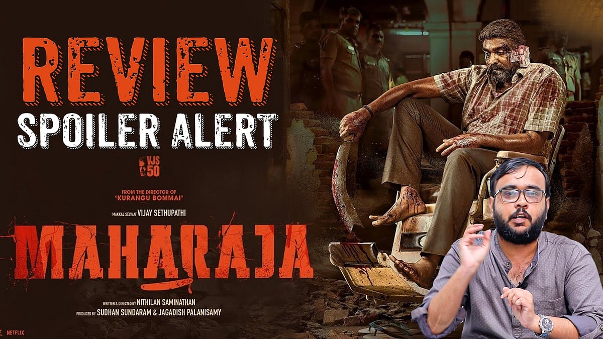 Maharaja Movie Review | Vikatan Review | Vijay Sethupathi | Anurag ...