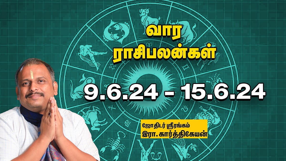 Weekly Horoscope: வார ராசி பலன் 9.6.2024 முதல் - 15- 6-2024 | Vaara ...