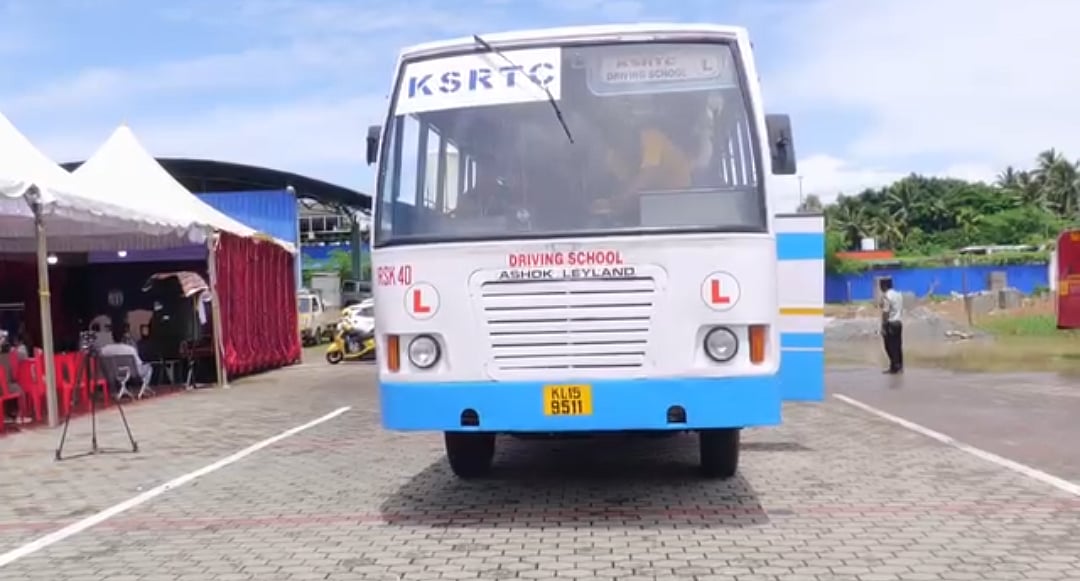KSRTC: "தனியாரை விட 40 சதவிகிதம் குறைந்த கட்டணம்" - ஓட்டுநர் பயிற்சிப் பள்ளி தொடங்கிய கேரள அரசு ...