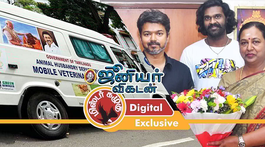 கழுகார்: கோரிக்கை வைத்த பிரேமலதா… நழுவிய நடிகர் விஜய்! | மோடி படத்தோடு இயக்கப்படும் ஆம்புலன்ஸ் ...