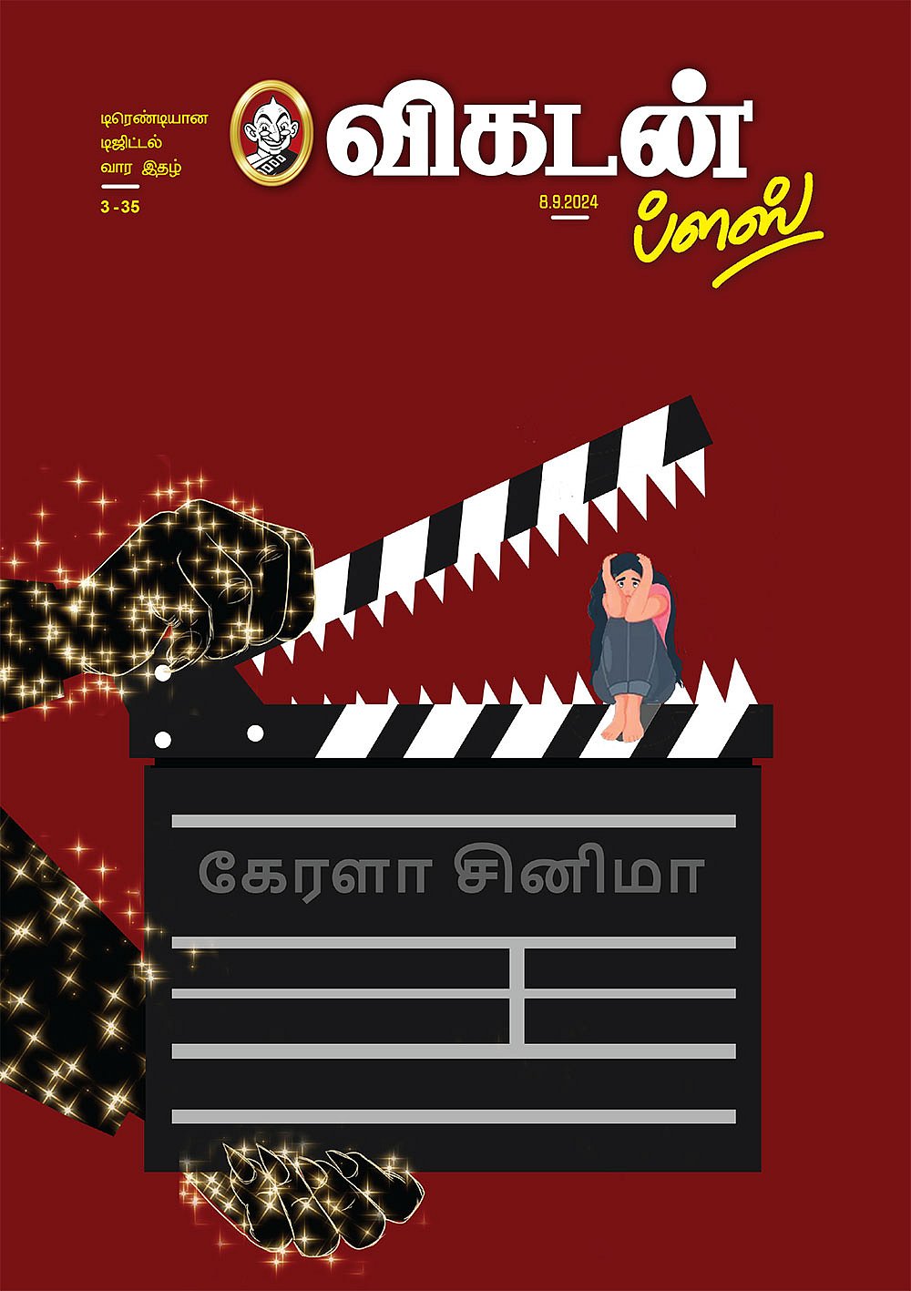 Vikatan Plus - விகடன் ப்ளஸ்- Issue date - 8-September-2024