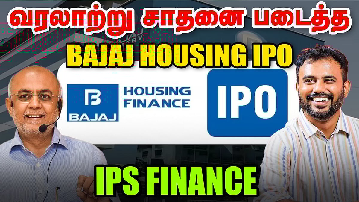 China-வின் தாக்கம்... இந்திய பங்குச்சந்தையில் தொடர்ந்து மாற்றத்தை ...