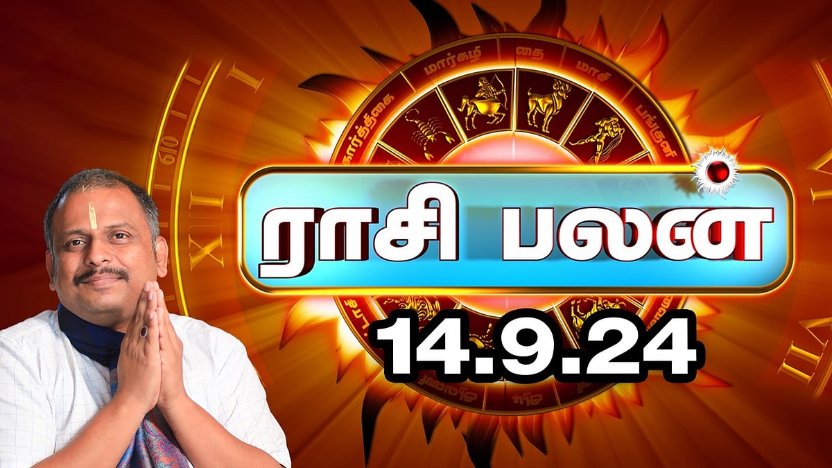 இன்றைய ராசிபலன் |சந்திராஷ்டமம் யாருக்கு?| Horoscope | Today Rasi Palan ...