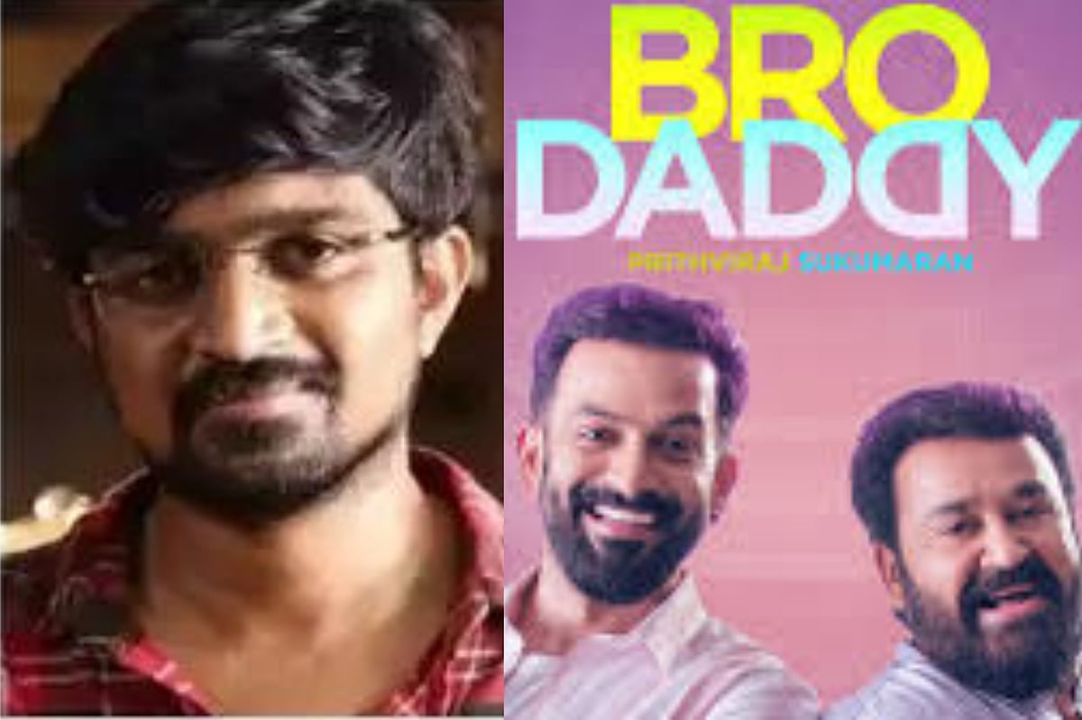 பாலியல் வன்முறை புகாரில் சிக்கிய `ப்ரோ டாடி' உதவி இயக்குனர் ...