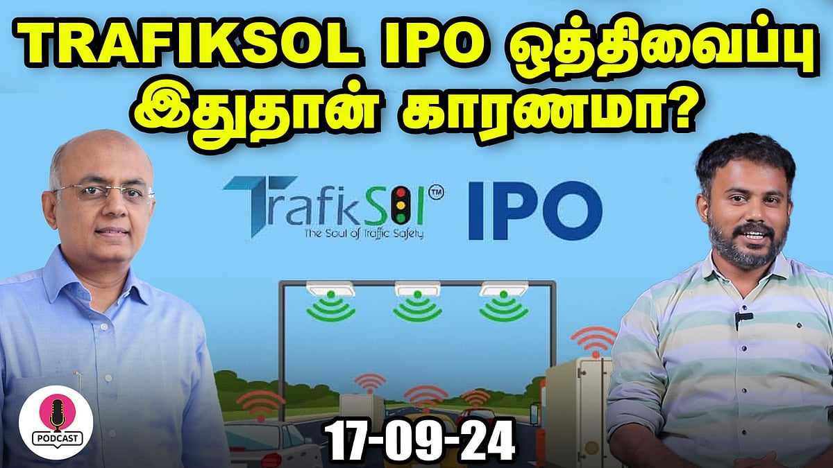 இந்தியாவின் NO.1 Company எது தெரியுமா?|Bajaj Housing Finanace பங்குதான் ...