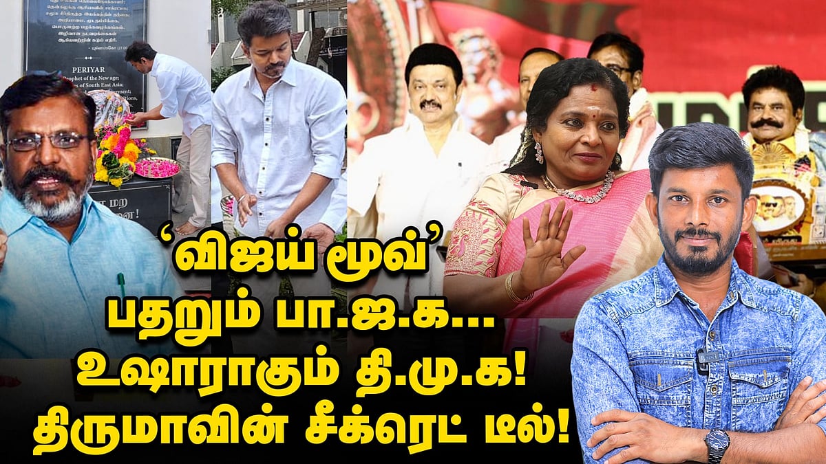 STALIN-ன் 10 நிமிட சீக்ரெட் டீல்... மனம் மாறிய Thiruma?! | Elangovan ...