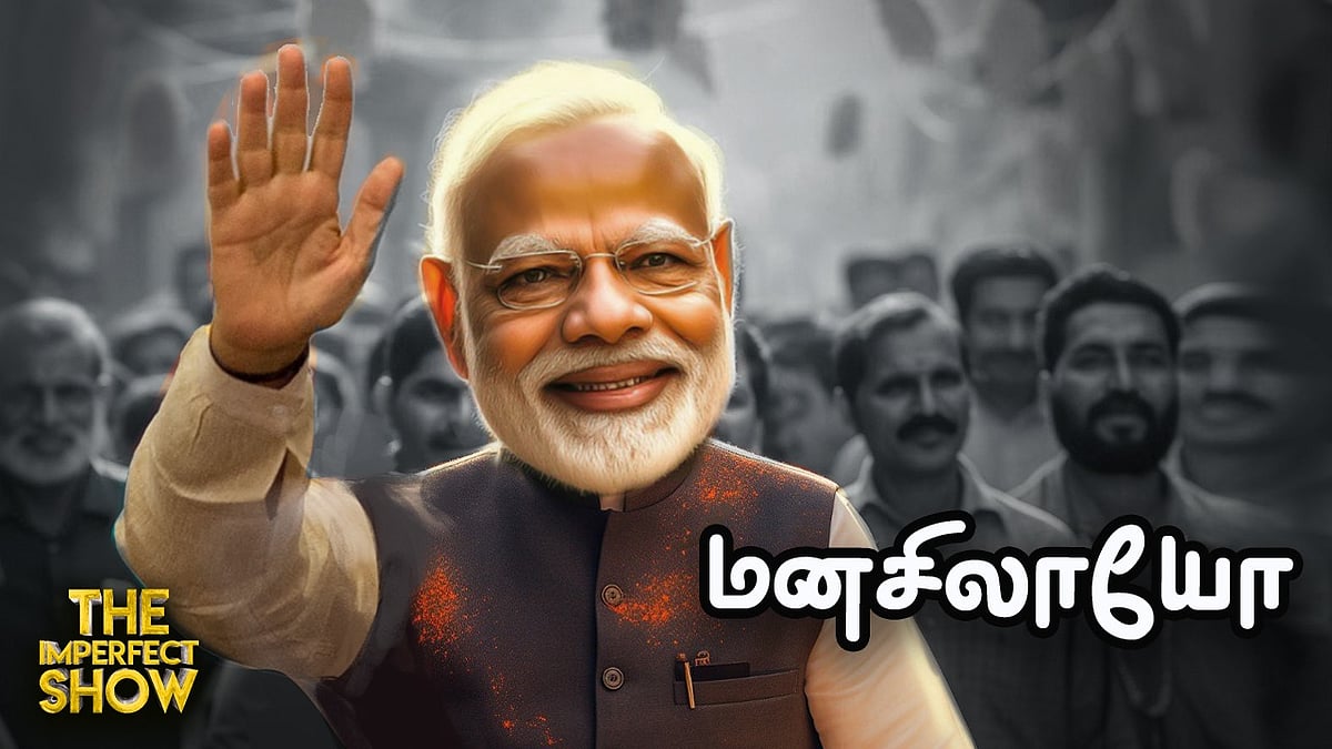 MODI-யின் 3-வது ஆட்சியின் 100 நாள் வேதனையா... சாதனையா? Imperfect Show ...