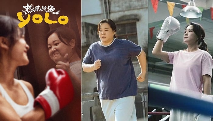 YOLO: நீங்கள் வெற்றியை எப்போதாவது ருசித்திருக்கிறீர்களா? - சீனப் படம் ...