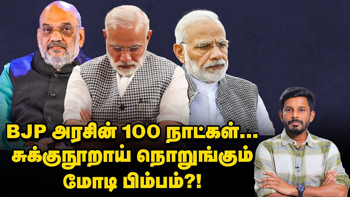 BJP-ன் 100 நாட்கள்... உடையும் மோடி இமேஜ்! | Elangovan Explains | BJP 100 Days Modi Elangovan ...