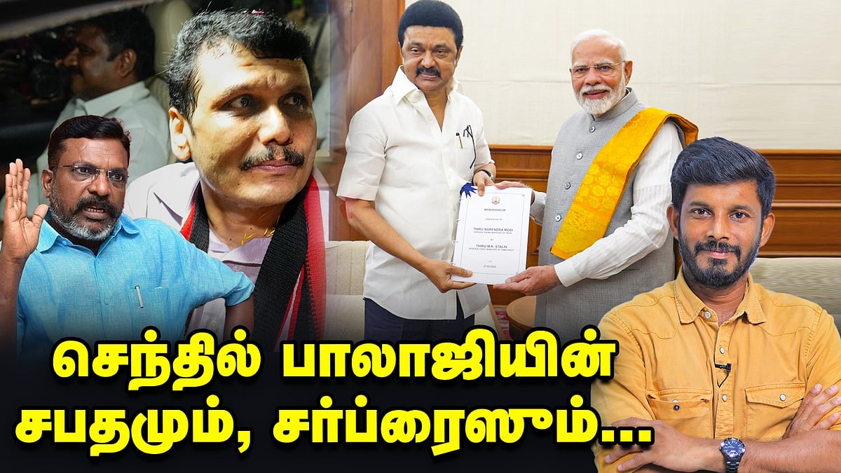 BJP-க்கு Senthil Balaji செக்...Modi-Stalin மீட் கணக்குகள்! | Elangovan ...