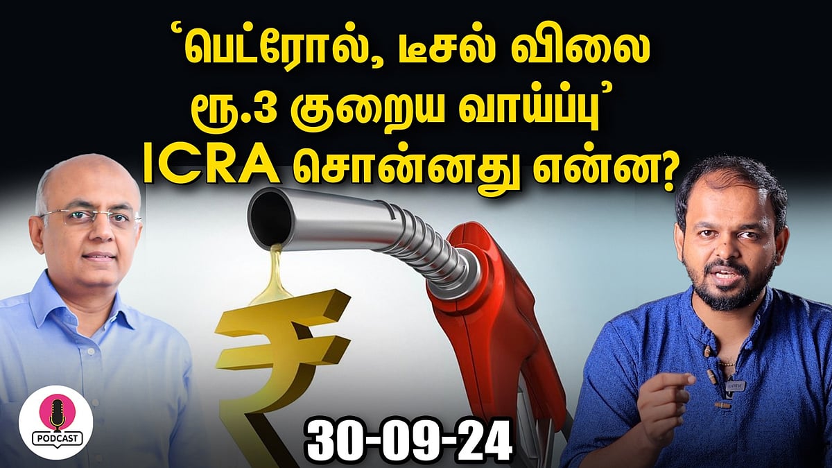 SEBI-யின் BOARD MEETING எதிர்பார்ப்பு பூர்த்தியாகுமா? | IPS FINANCE | EP-31| IPS FINANCE | EP-31 ...