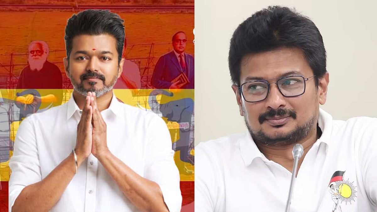 TVK : விஜய் மாநாடு குறித்து துணை முதல்வர் உதயநிதி ஸ்டாலின் கூறியது என்ன ...