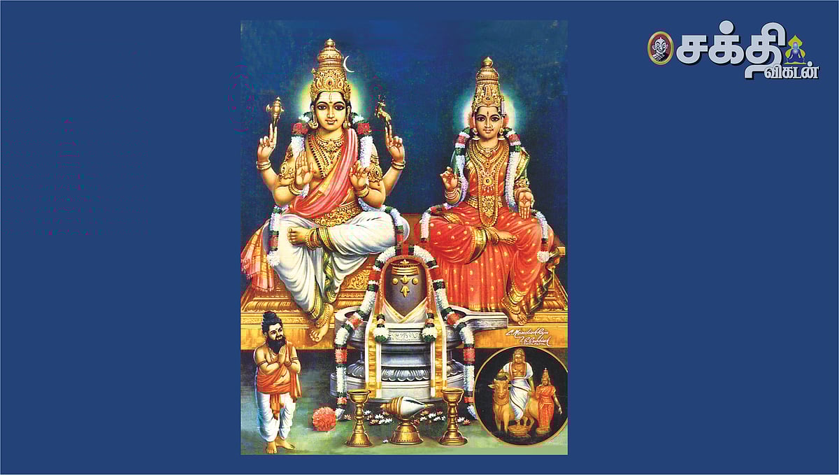 Sakthi Vikatan - 10 December 2024 - கடன் விமோசனமும் மன நிம்மதியும் ...