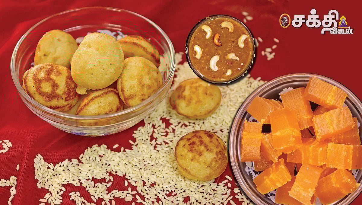 Sakthi Vikatan - 24 December 2024 - வழிபாட்டுக்கு உகந்த கார்த்திகைப் ...