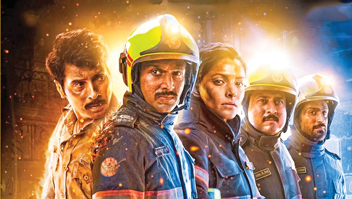 Ananda Vikatan - 25 December 2024 - OTT Corner: Agni, Her - Vikatan