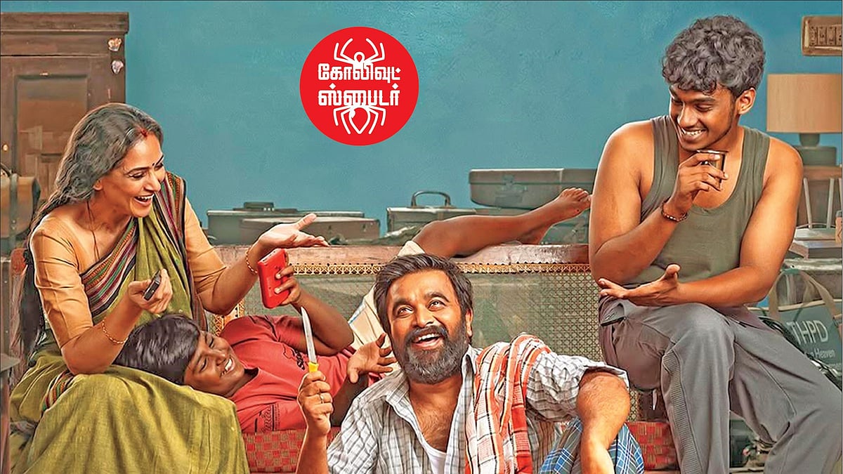 Vikatan Plus - 29 December 2024 - கோலிவுட் ஸ்பைடர்: கீர்த்தி சுரேஷின் ...