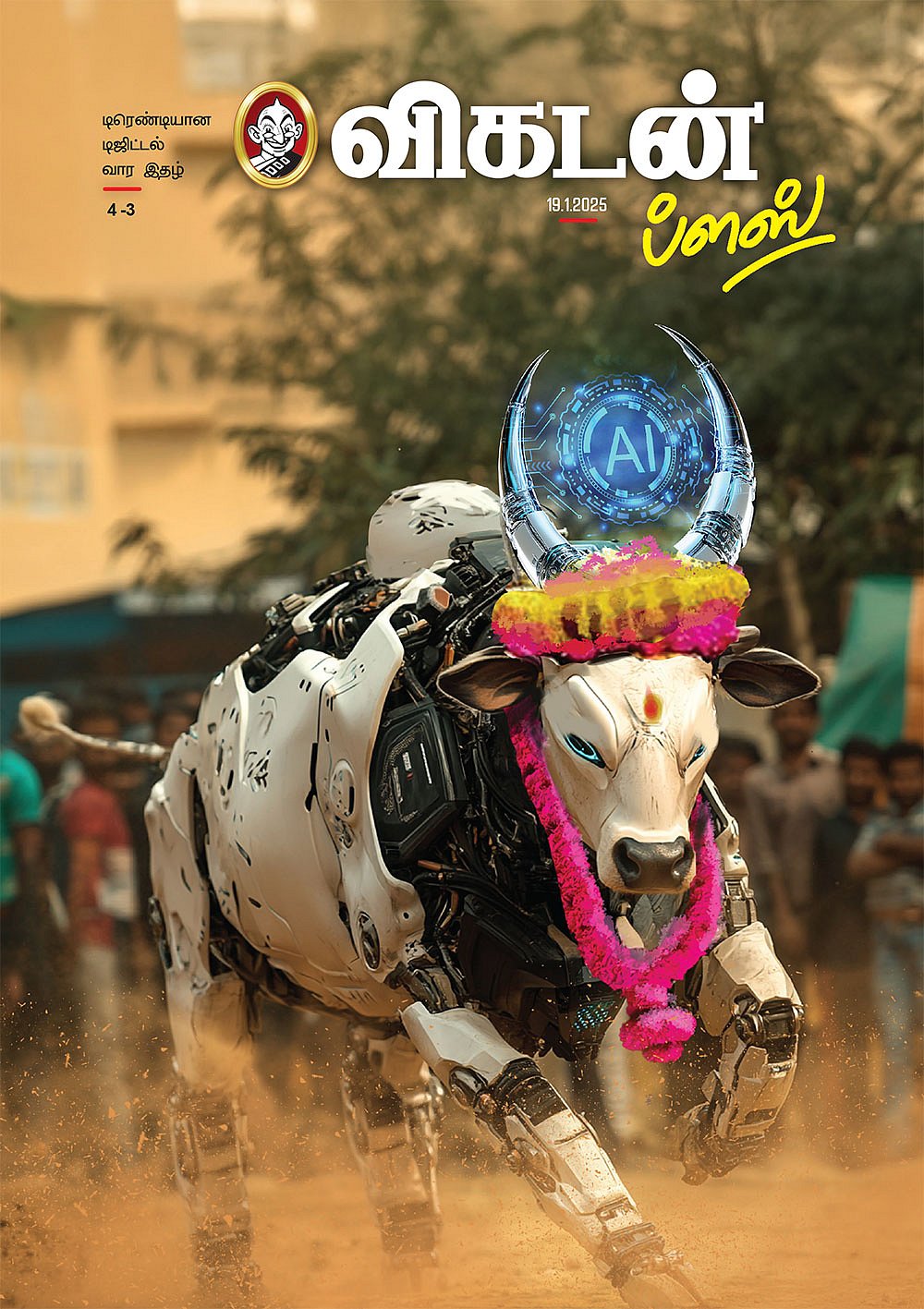 Vikatan Plus - விகடன் ப்ளஸ்- Issue date - 19-January-2025