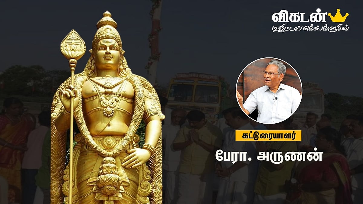 முருக பக்தர்கள் மாநாடு: ராமனை இறக்கிவிட்டு, முருகனைத் தூக்குகிறார்கள் ...