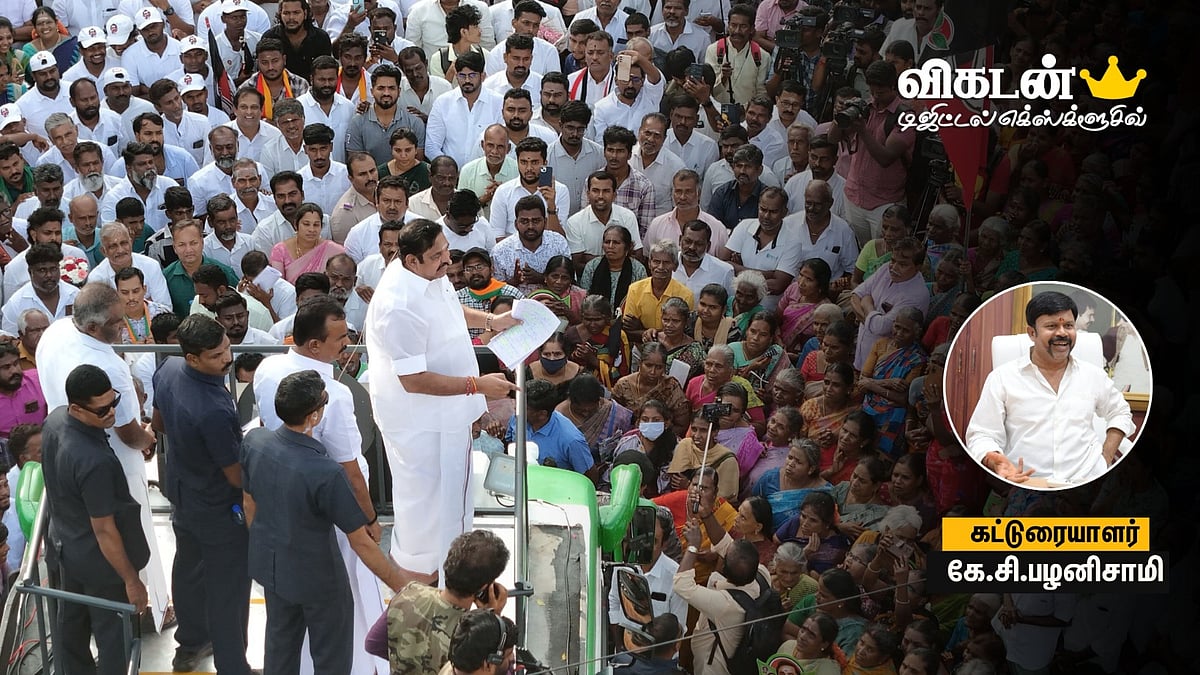 கூட்டணி வியூகங்கள்: எடப்பாடி பழனிசாமியின் `மெகா கூட்டணி' கனவு ...