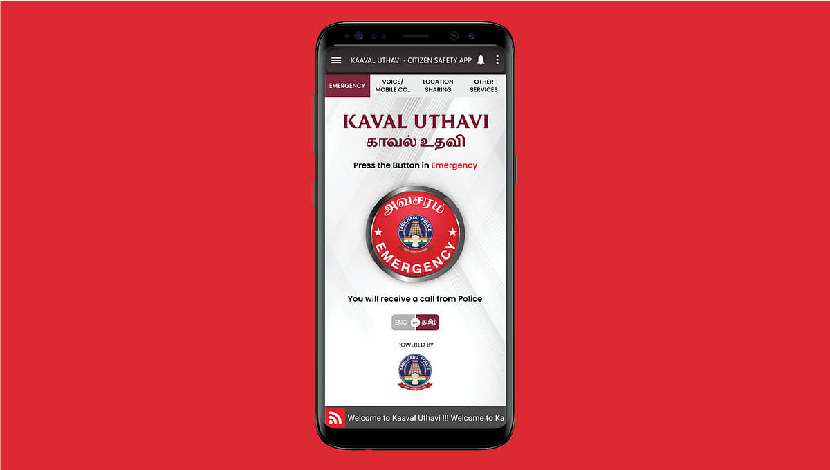Aval Vikatan - 12 August 2025 - ‘காவலன் ஆப்’: கேலி, கிண்டல் முதல் ...