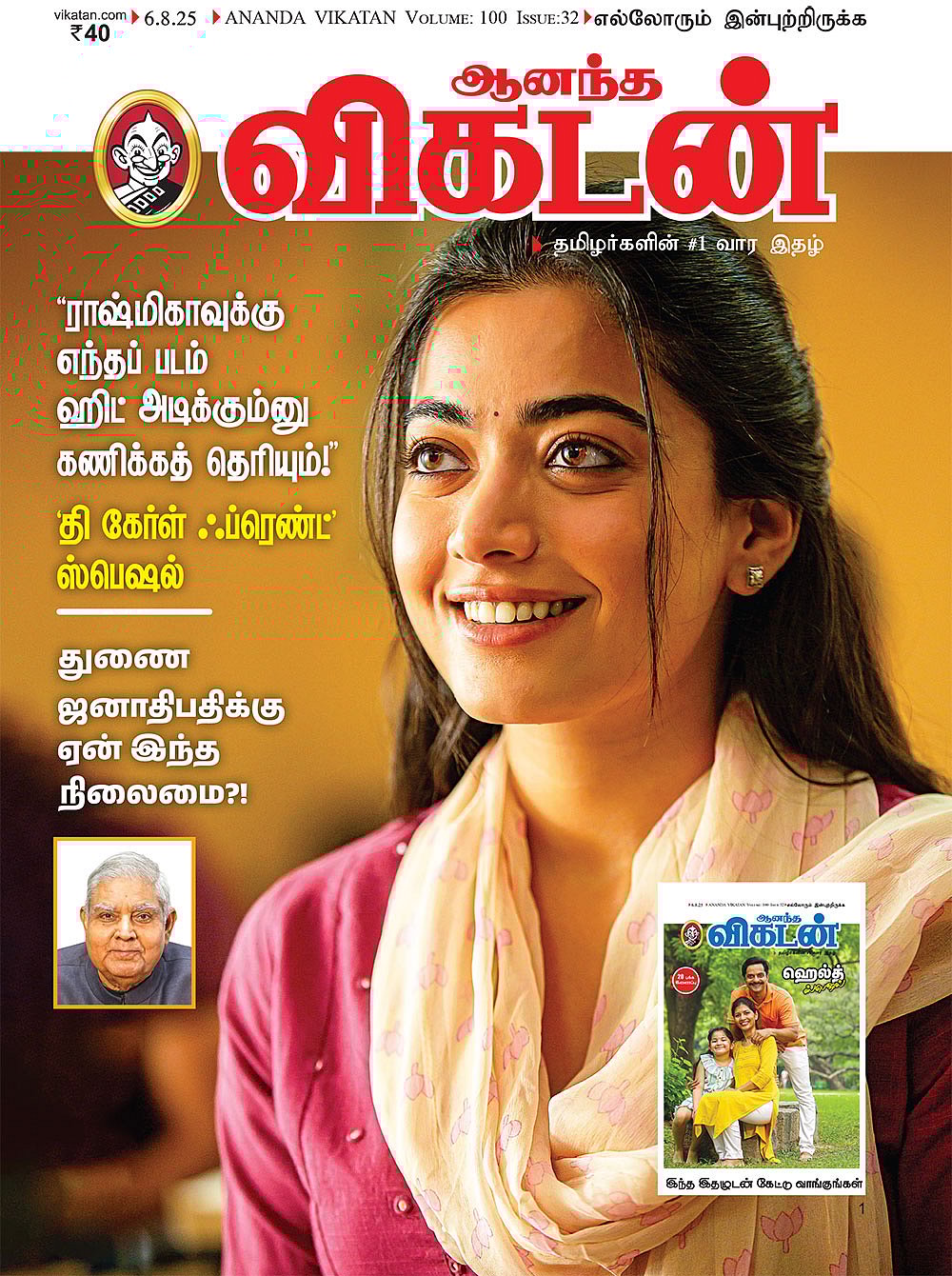 Ananda Vikatan - ஆனந்த விகடன்- Issue date - 6-August-2025