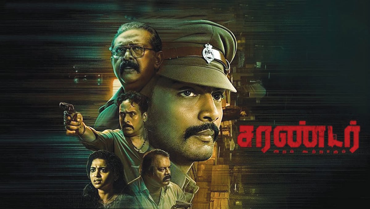 Ananda Vikatan - 13 August 2025 - சரண்டர் - சினிமா விமர்சனம் ...