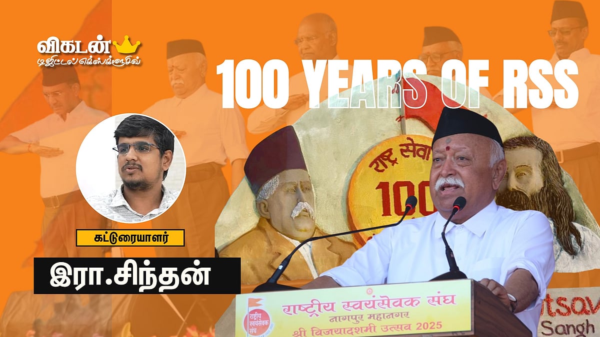 RSS 100: ஆர்.எஸ்.எஸ் - இது அரசுசாரா இயக்கமா? அரசியல் திட்டமா ...
