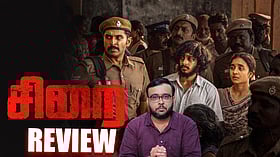 Sirai Movie Review | Vikram Prabhu | Suresh Rajakumari | Justin ...