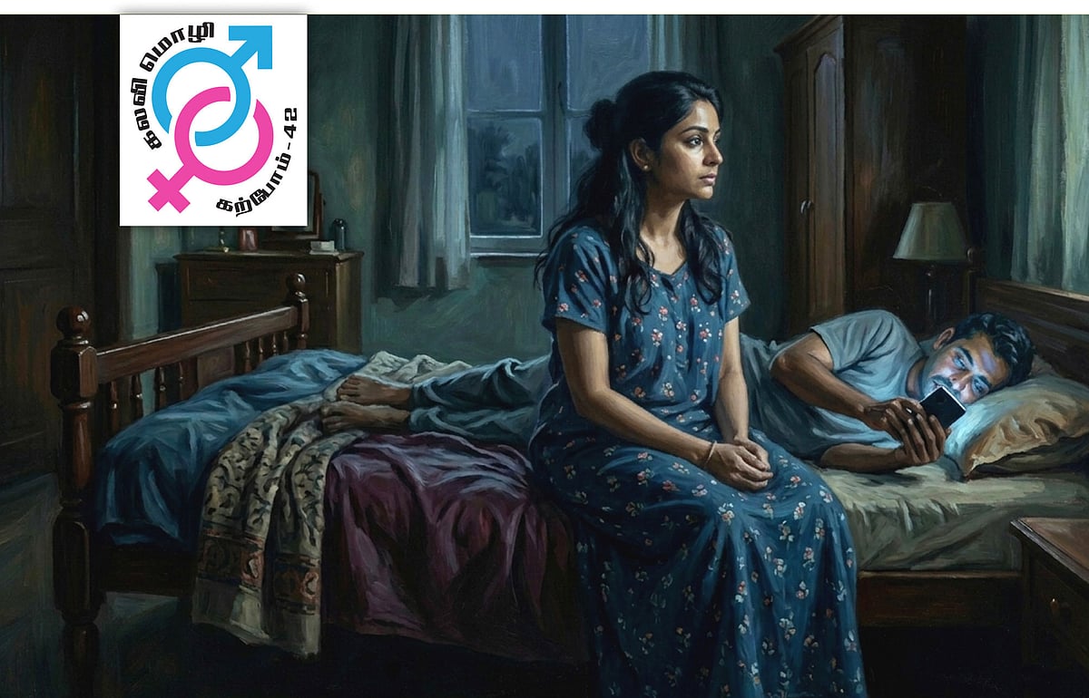 Vikatan Plus - 21 June 2026 - தாம்பத்ய விளையாட்டு, மனைவிக்கும் சம உரிமை ...